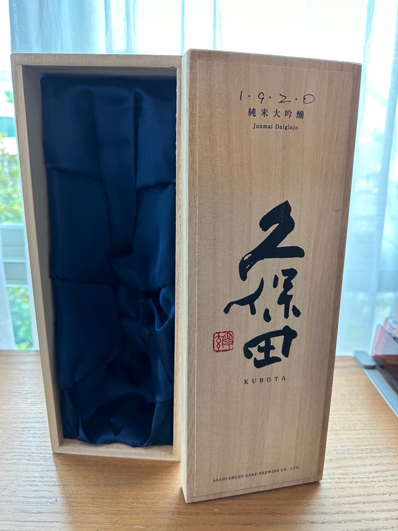 Empty wooden sake box, Food & Drinks, Alcoholic Beverages on Carousell