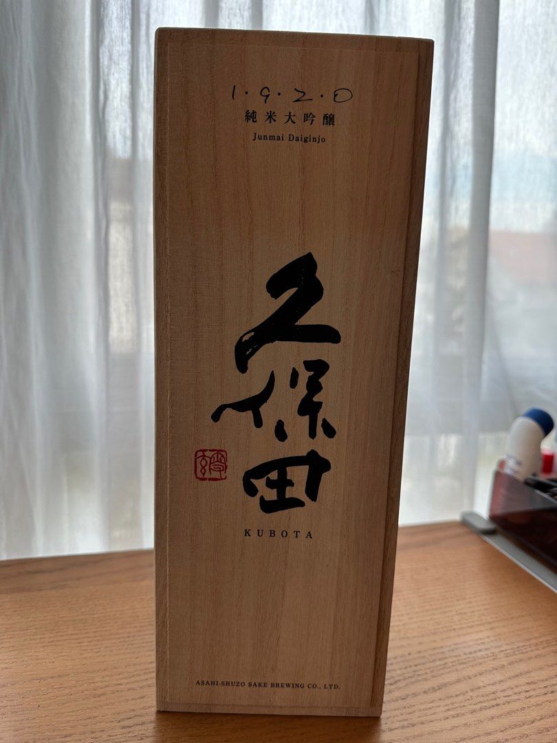Empty wooden sake box, Food & Drinks, Alcoholic Beverages on Carousell