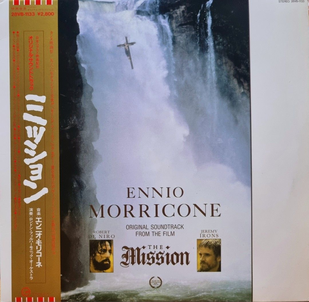 ENNIO MORRICONE THE MISSION OST PLAKA VINYL LONG PLAYING RECORDS ...
