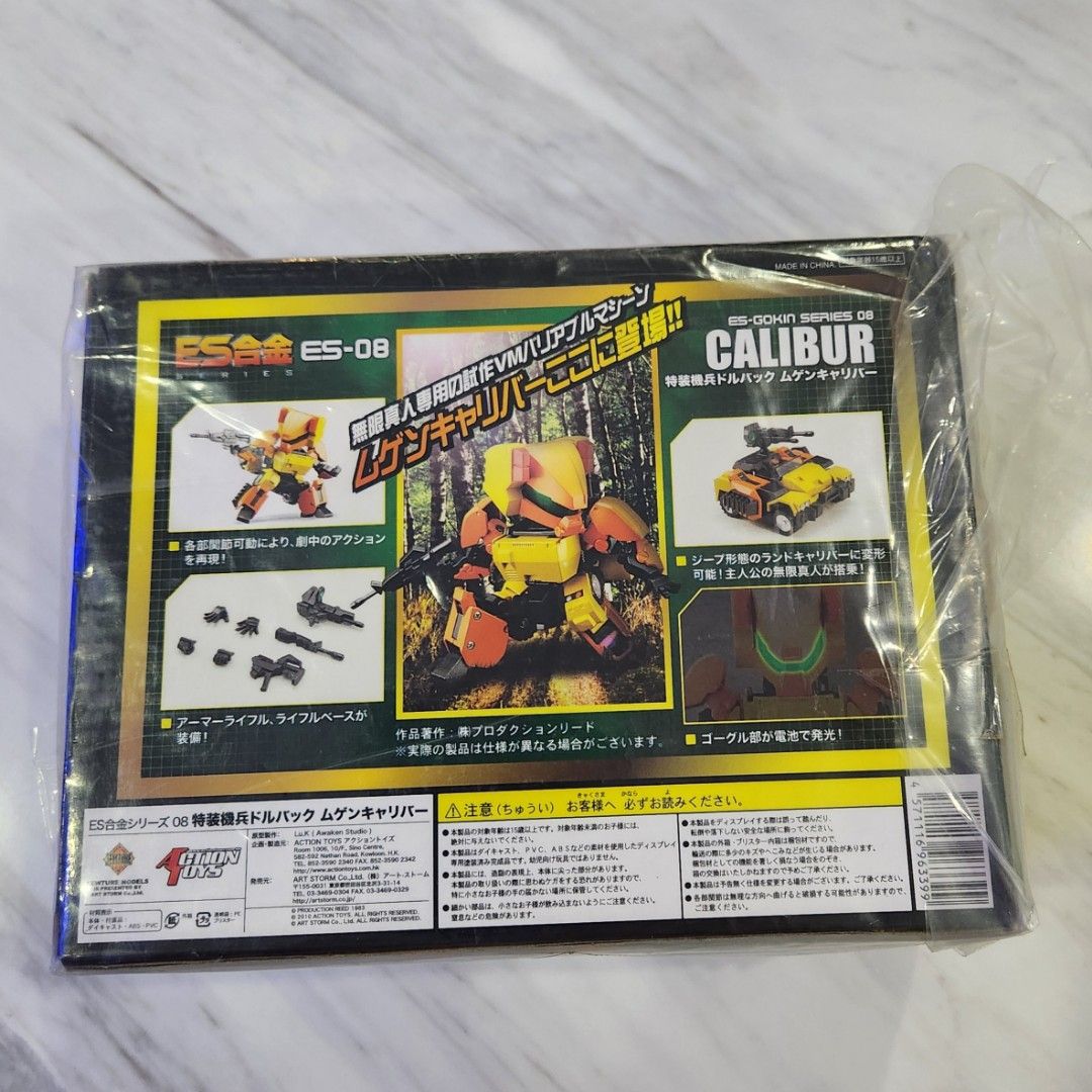 ES Gokin 08 Mugen Calibur, Hobbies & Toys, Toys & Games on Carousell
