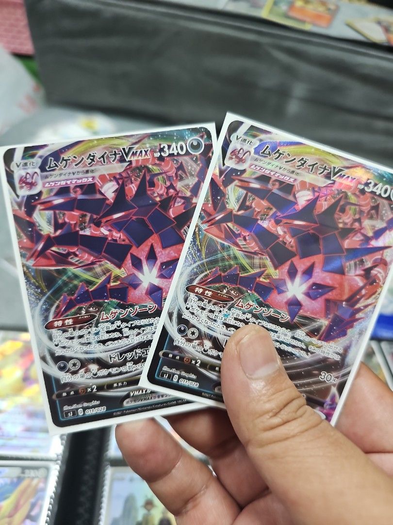 Eternatus v, Hobbies & Toys, Toys & Games on Carousell