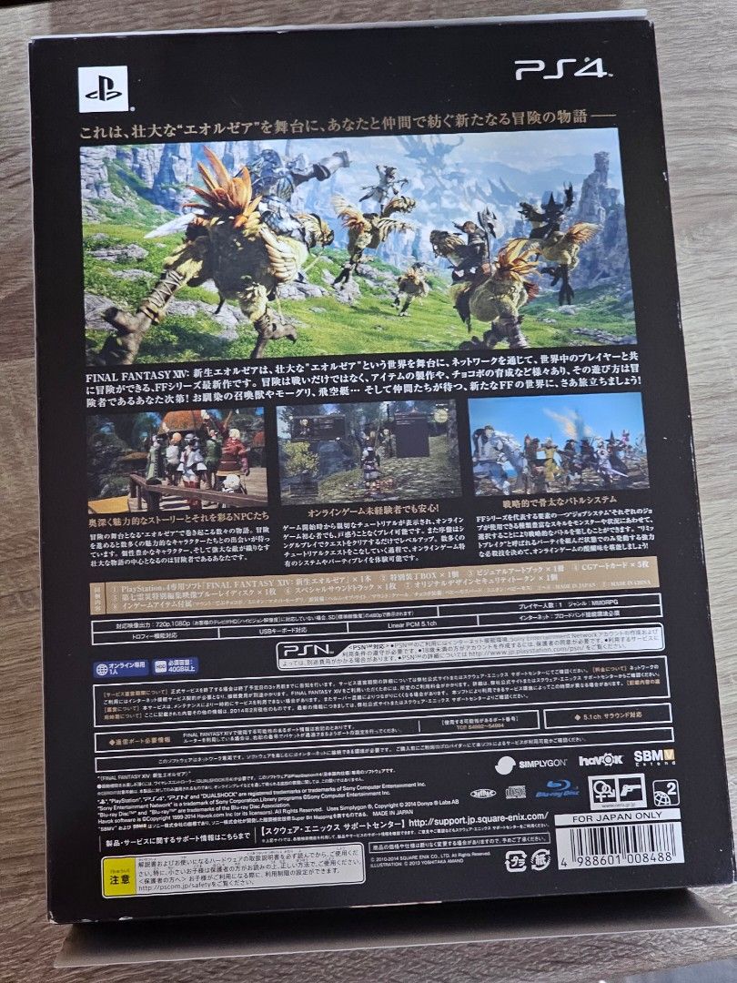 Final Fantasy XIV A Realm Reborn PS4 ff14, 電子遊戲, 電子遊戲, PlayStation - Carousell