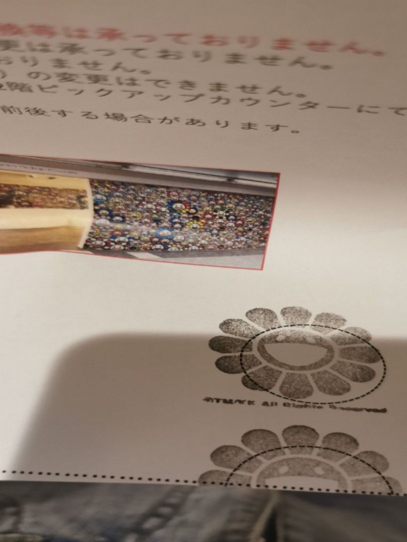 Flower Go Walk by Takashi Murakami, Hobbies & Toys, Toys & Games on ...