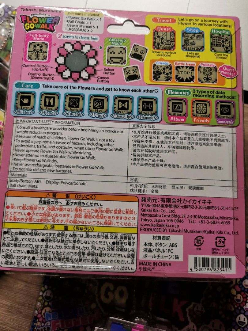 Flower Go Walk by Takashi Murakami, Hobbies & Toys, Toys & Games on ...