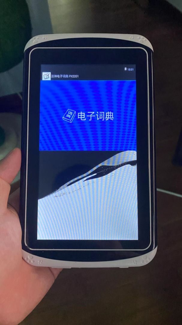 HansVision Chinese E-Dictionary PX2201, Free Items on Carousell
