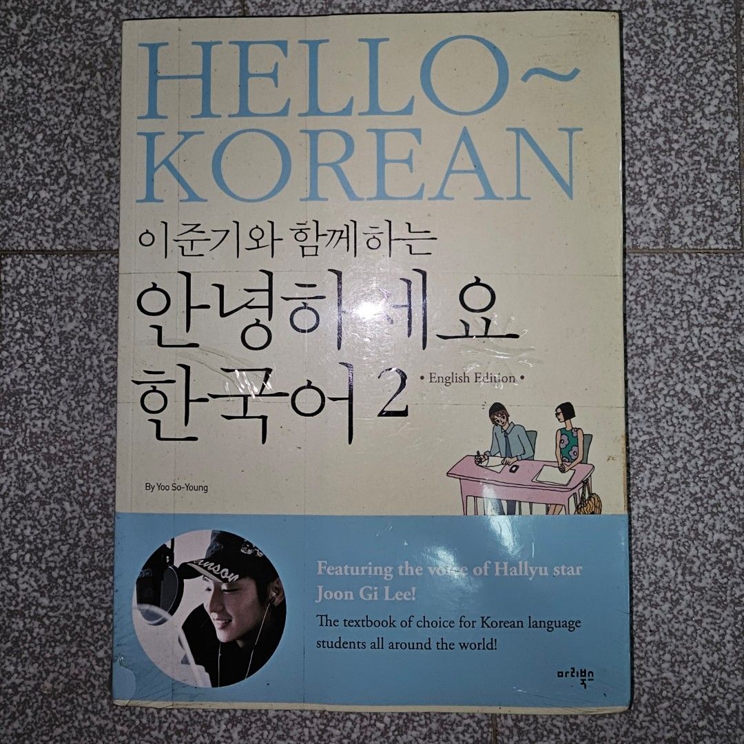 Hello Korean 2 - Korean Language Textbook, Hobbies & Toys, Books & Magazines, Textbooks on Carousell