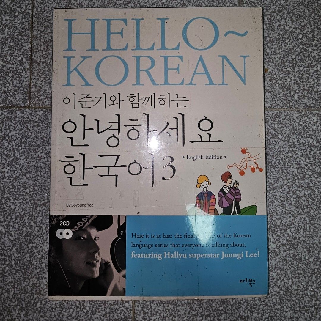 Hello Korean 3 - Korean Language Textbook, Hobbies & Toys, Books ...