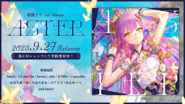 Hololive 常闇トワ 1st Album 「ASTER」 連自選店特, 預購 - Carousell