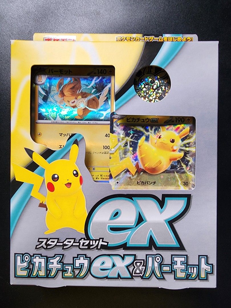 Jap Pikachu ex box, Hobbies & Toys, Toys & Games on Carousell