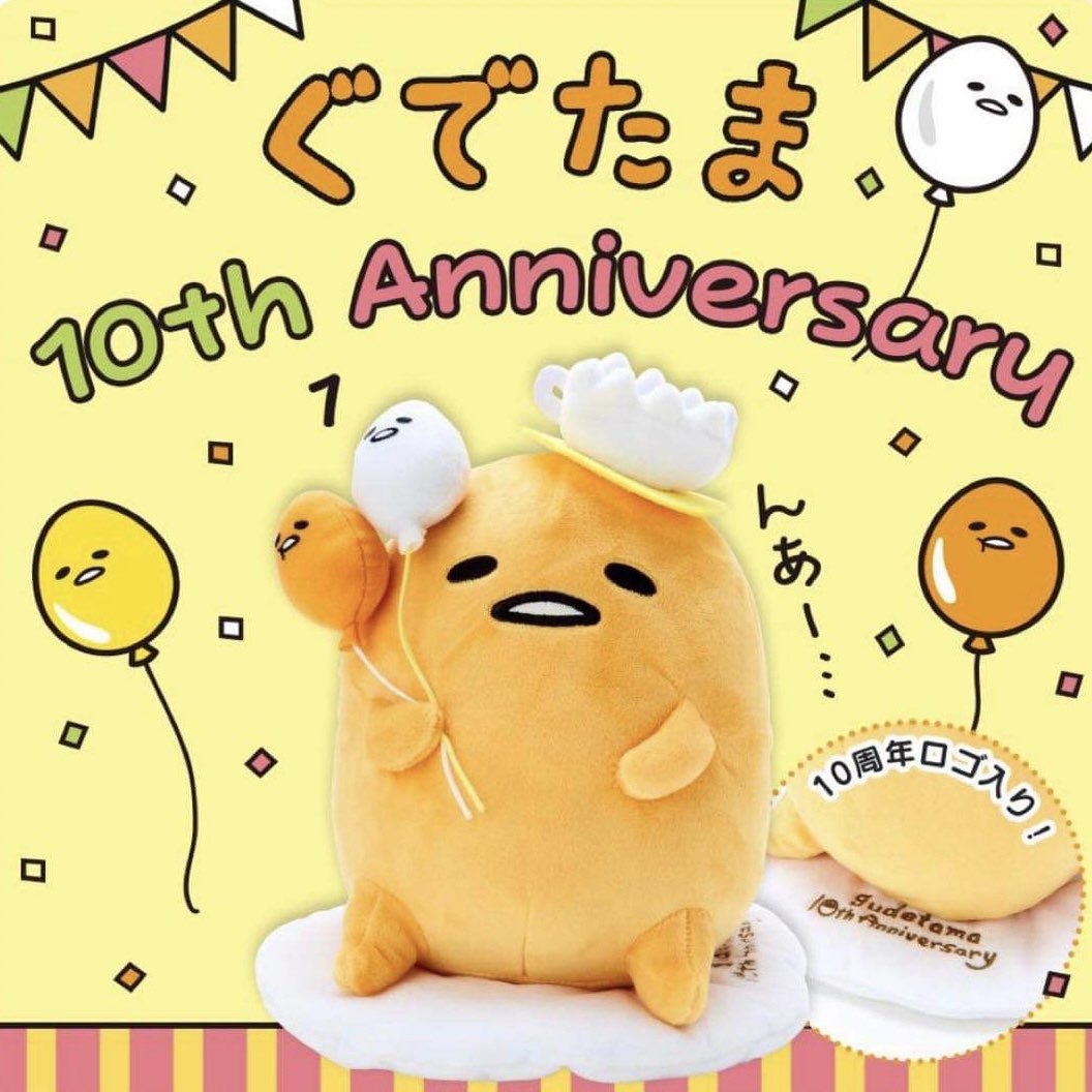 *JAPAN PASABUY* Sanrio Gudetama 10th Anniversary Merchandise on Carousell