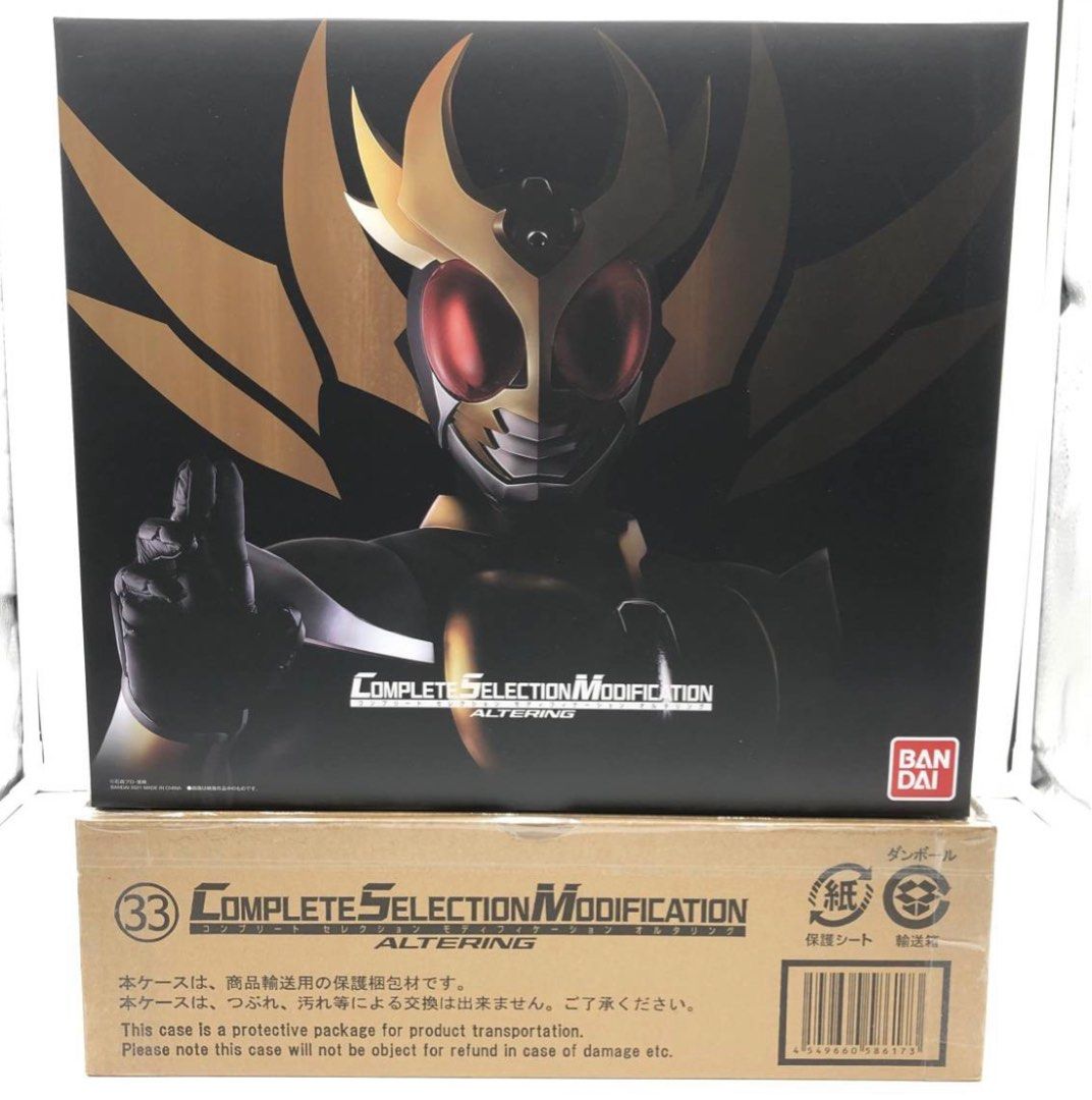 kamen rider agito complete selection modification csm agito kamen rider ...