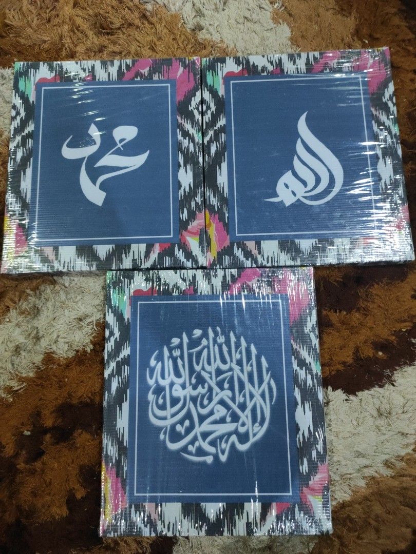 Khat Frame, Furniture & Home Living, Home Decor, Frames & Pictures on ...