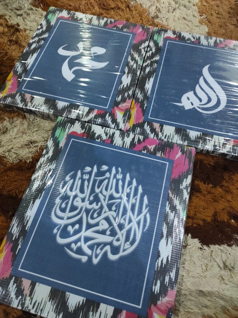 Khat Frame, Furniture & Home Living, Home Decor, Frames & Pictures on ...