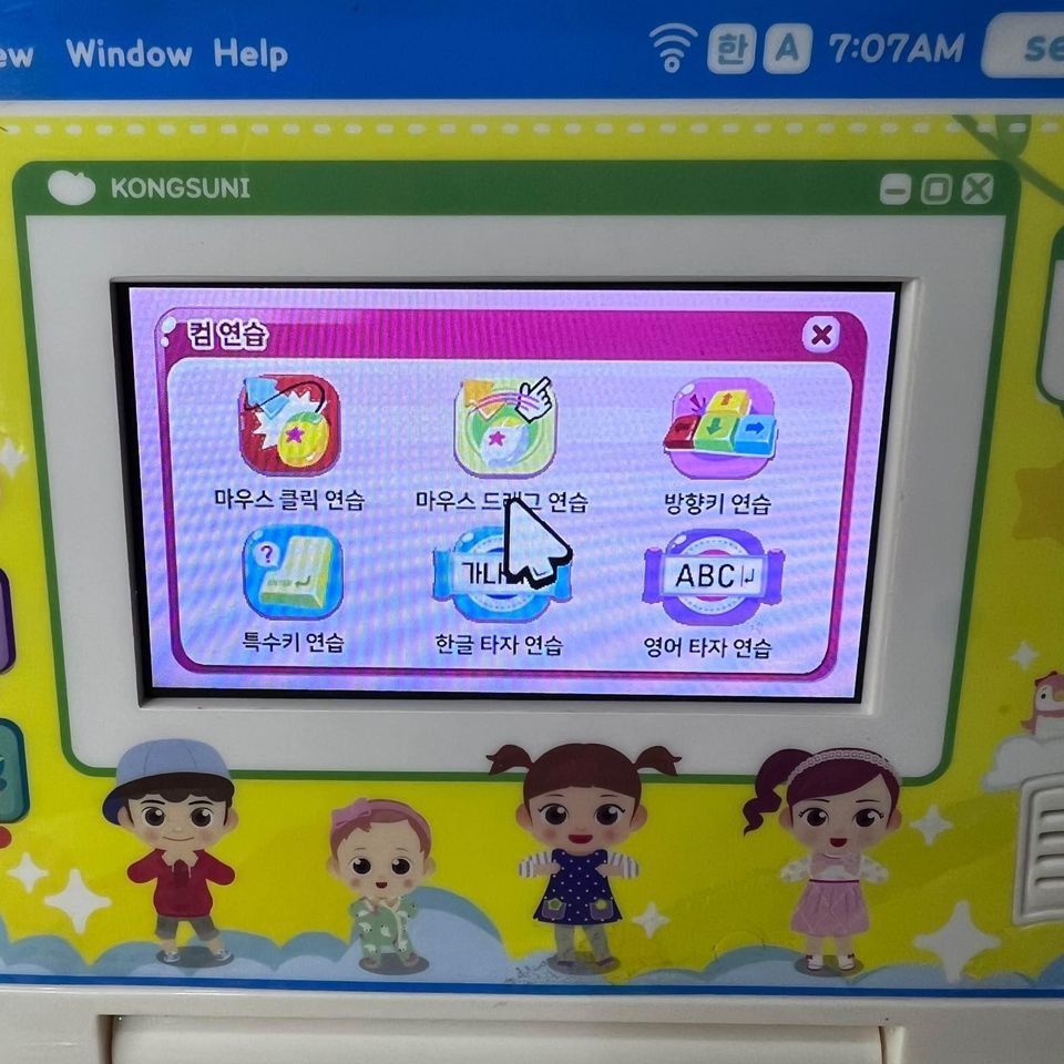 Kongsuni Coding Children Computer Laptop Korean Surplus, Hobbies & Toys ...