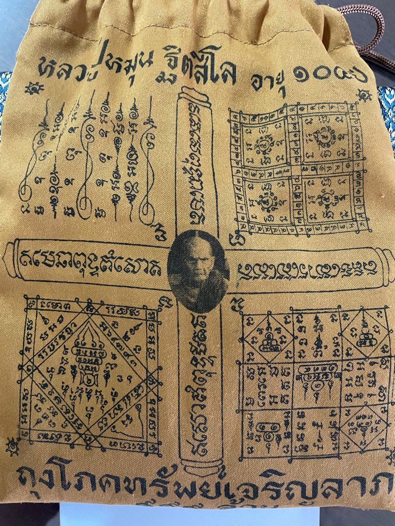 Lp moon - money bag ( show only ), Hobbies & Toys, Memorabilia ...