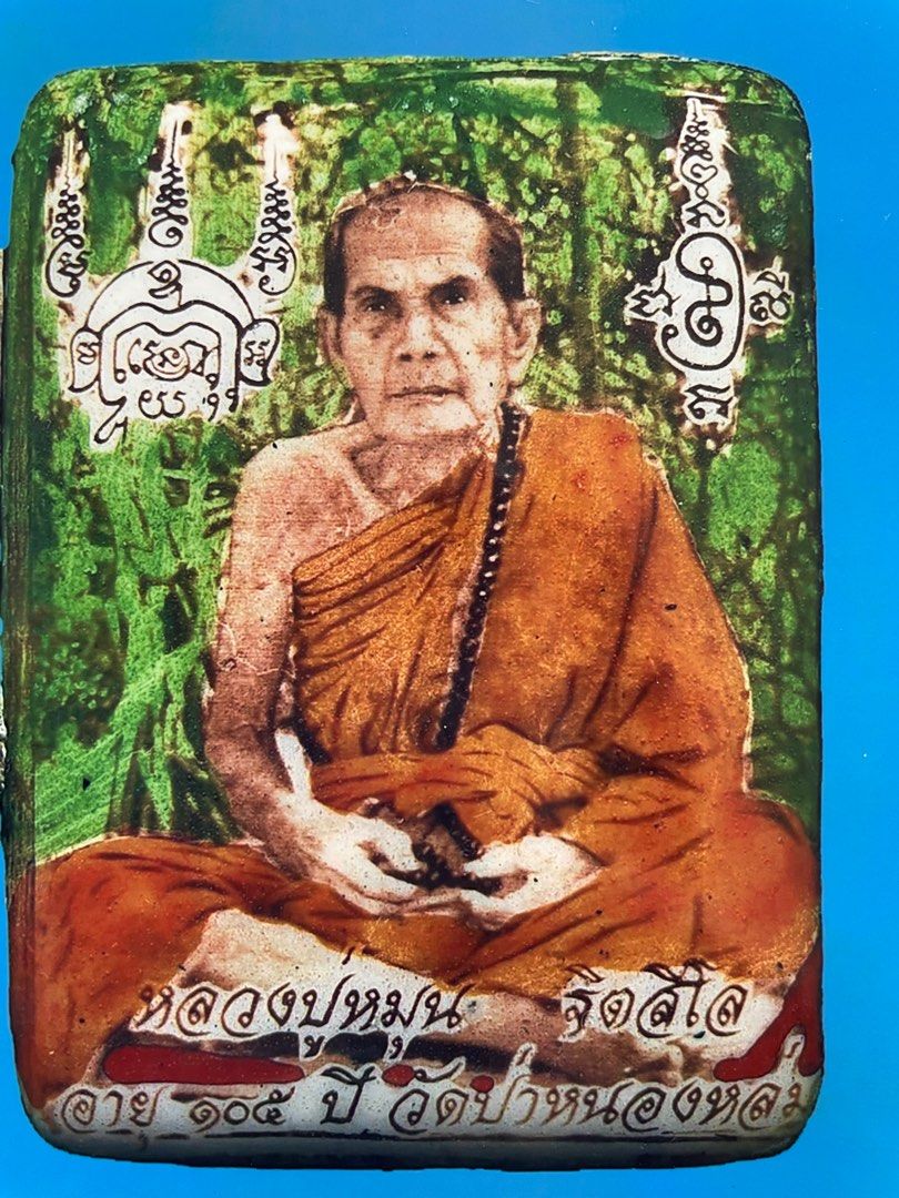 Lp moon- locket ( show only ), Hobbies & Toys, Memorabilia ...