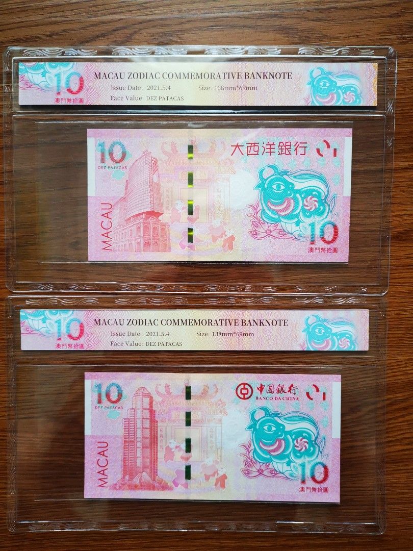 Macau Zodiac Commemorative Banknote, Set of 2 PCS, 10 Patacas, 2021 ...