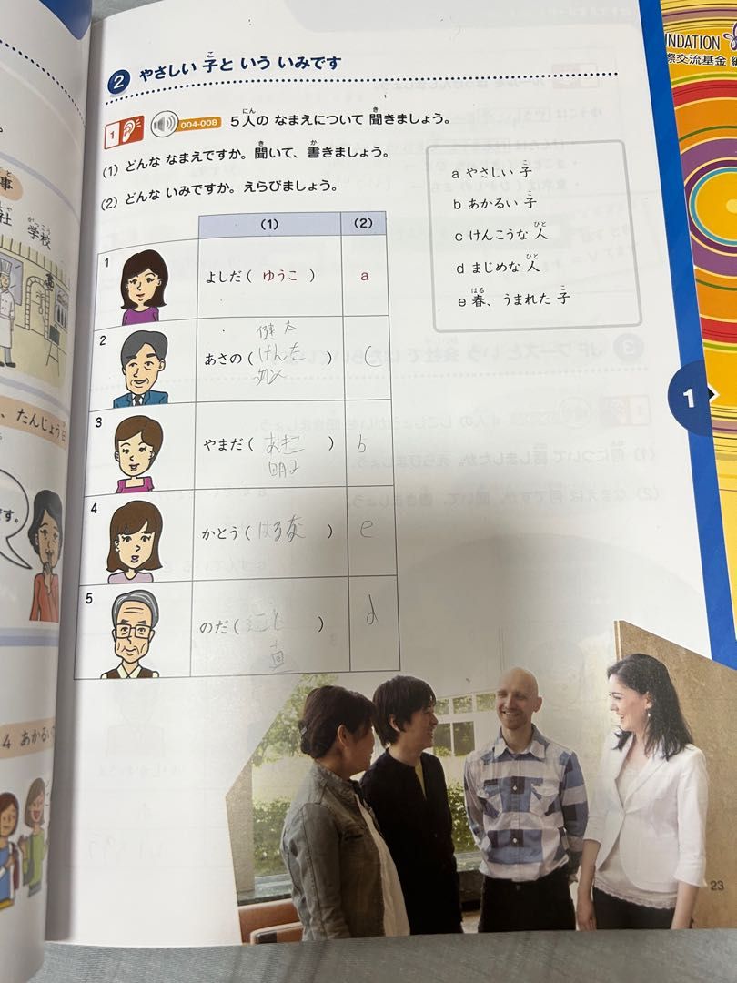 MARUGOTO まるごと初級2 A2 かつどう, 興趣及遊戲, 書本 & 文具, 教科書 - Carousell