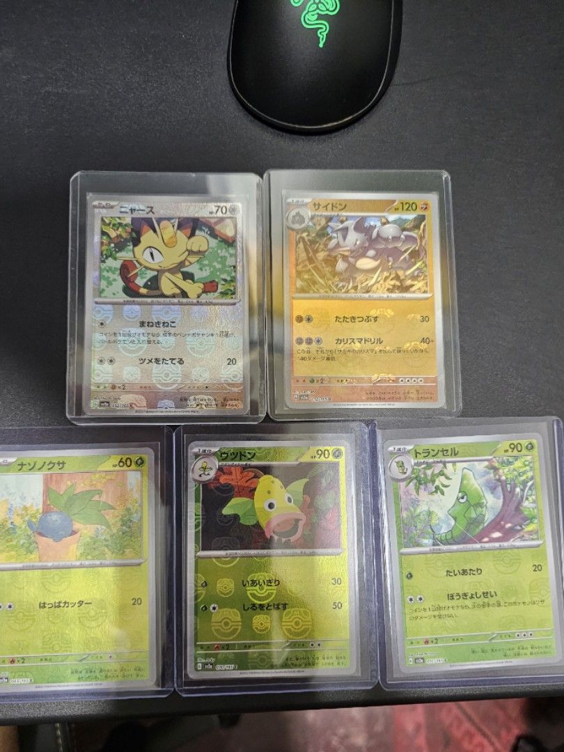 Master ball 151, Hobbies & Toys, Toys & Games on Carousell