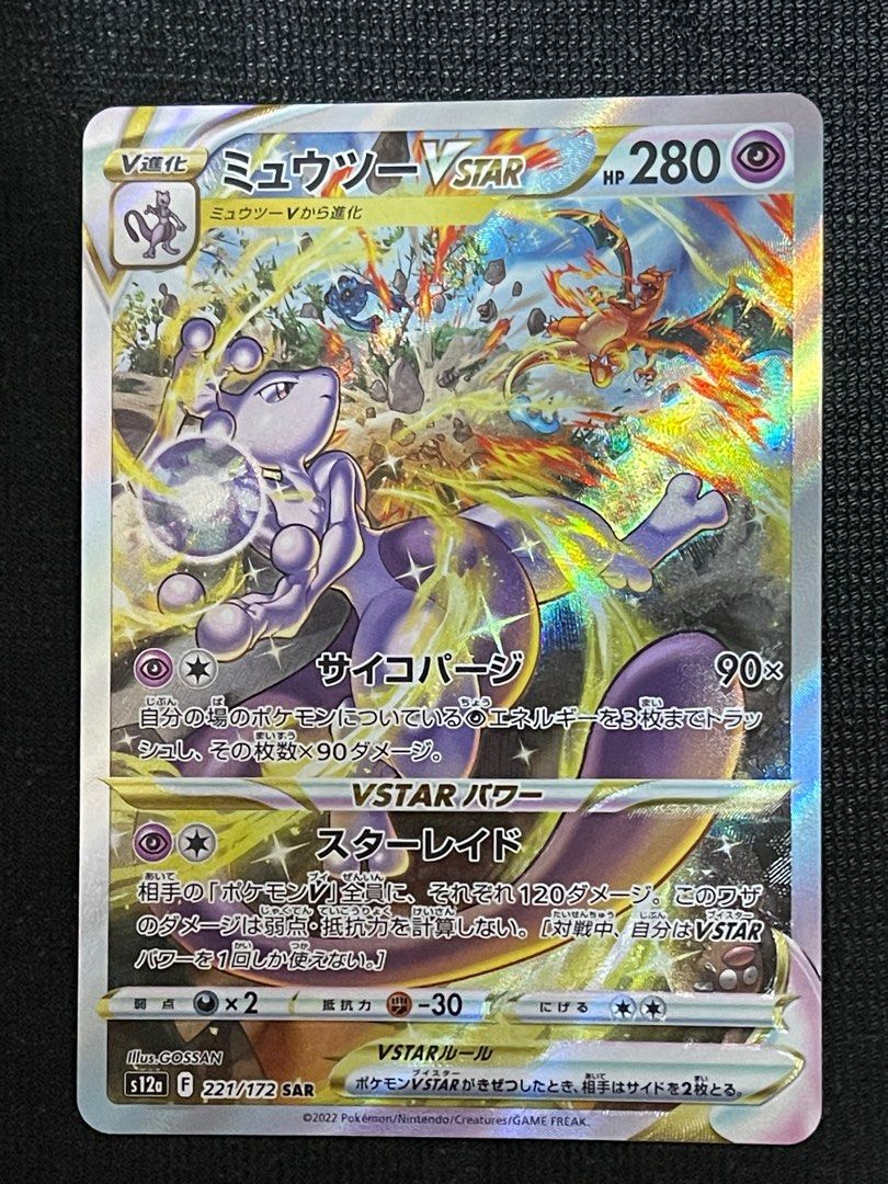 mewtwo sar vstar universe japanese, Hobbies & Toys, Toys & Games on ...