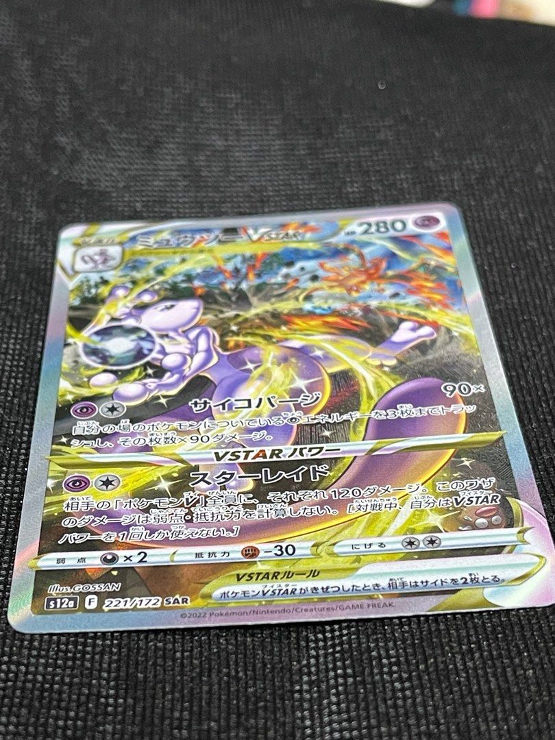 mewtwo sar vstar universe japanese, Hobbies & Toys, Toys & Games on ...