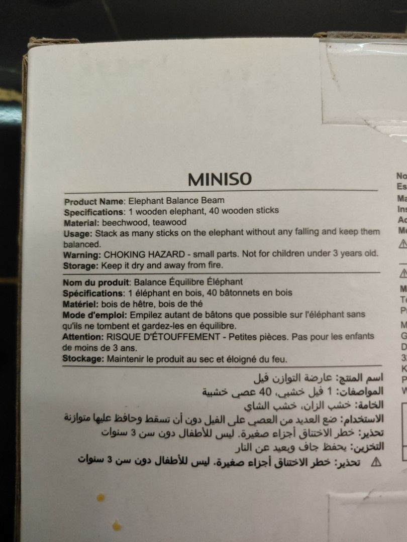 Miniso Elephant Balance Beam, Hobbies & Toys, Toys & Games on Carousell