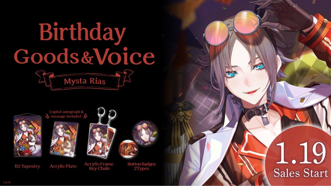 Mysta Rias official merch, Hobbies & Toys, Memorabilia & Collectibles ...