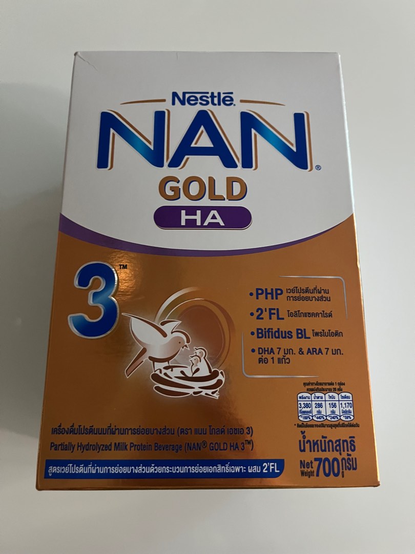 Nan Gold HA, Babies & Kids, Nursing & Feeding, Breastfeeding & Bottle ...