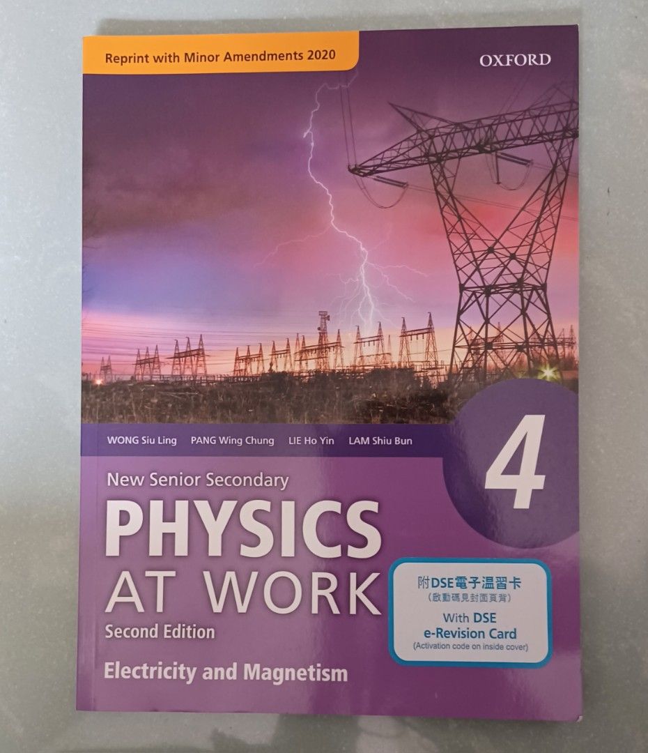 New Senior Secondary Physics at Work, 興趣及遊戲, 書本 & 文具, 教科書 - Carousell