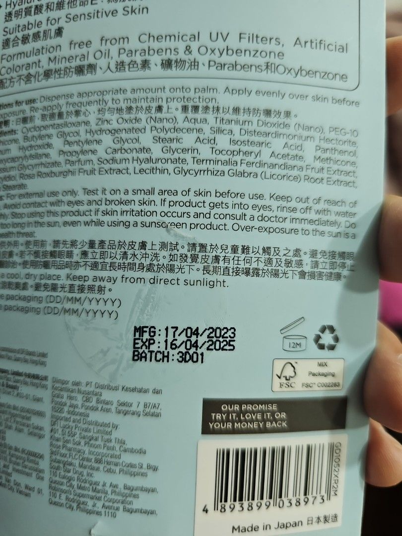 Number ei8ht physical sunscreen, Beauty & Personal Care, Face, Face ...