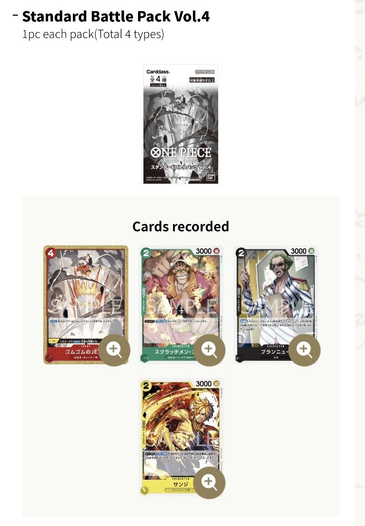 One Piece TCG Standard Battle Pack Vol. 4, Hobbies & Toys, Toys & Games on Carousell