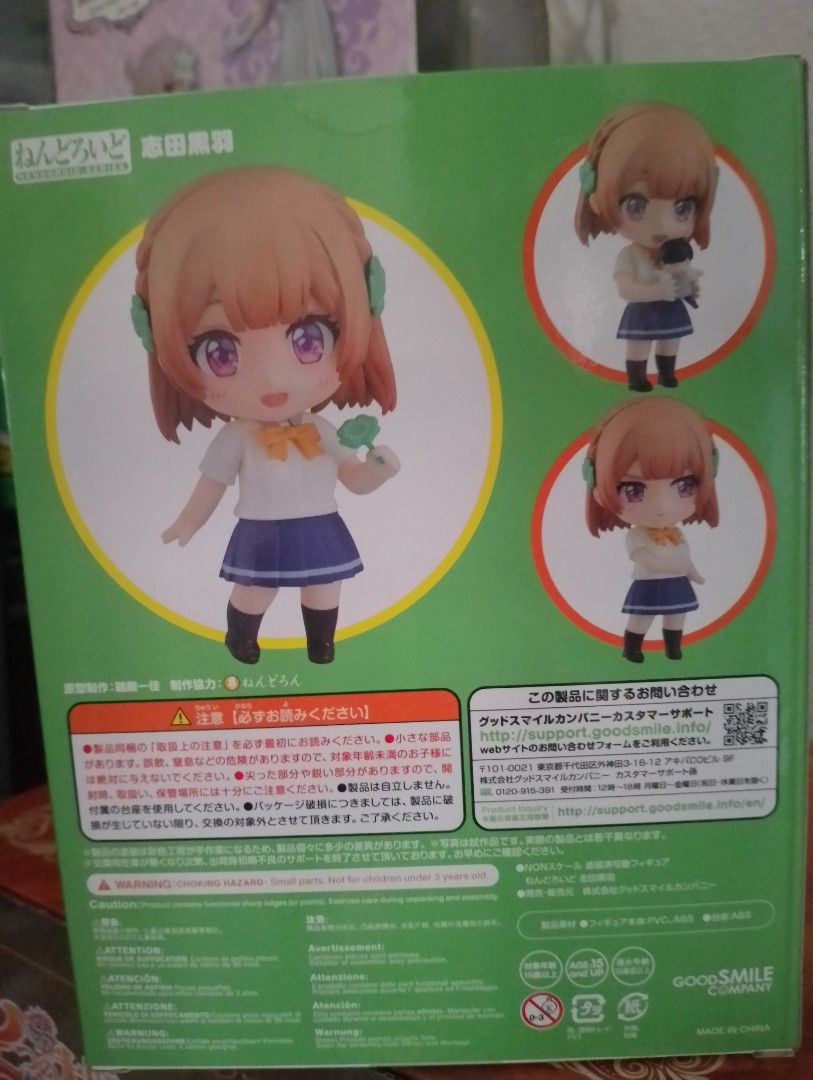 Osamake: Romcom Where The Childhood Friend Won't Lose Kuroha Shida ...