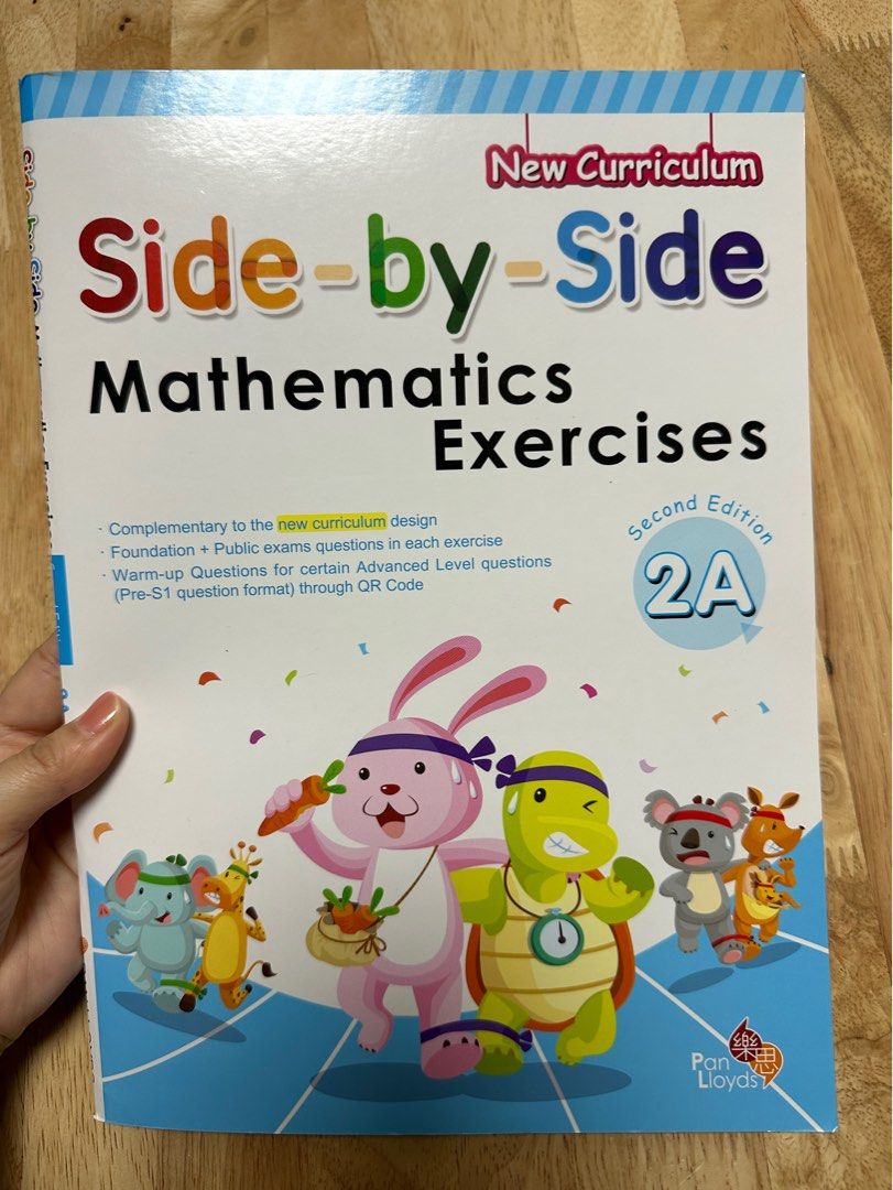 P2 Side by side maths exercises, 興趣及遊戲, 書本 & 文具, 書本及雜誌 - 補充練習 - Carousell