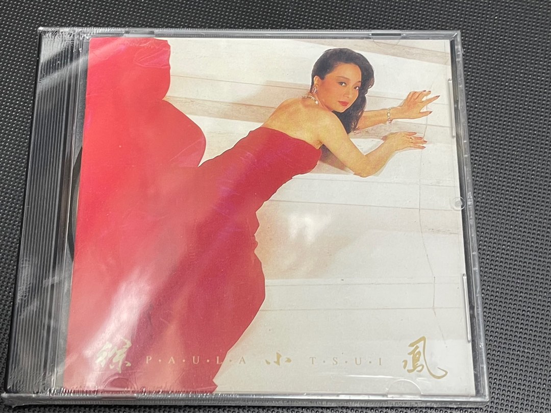 Paula Tsui 徐小鳳 風裡的呼喚 康藝成音 新版 （*非 new century 版） 絕版珍藏，全新未拆封, 興趣及遊戲, 音樂、樂器 & 配件, 音樂與媒體 - CD 及 DVD ...