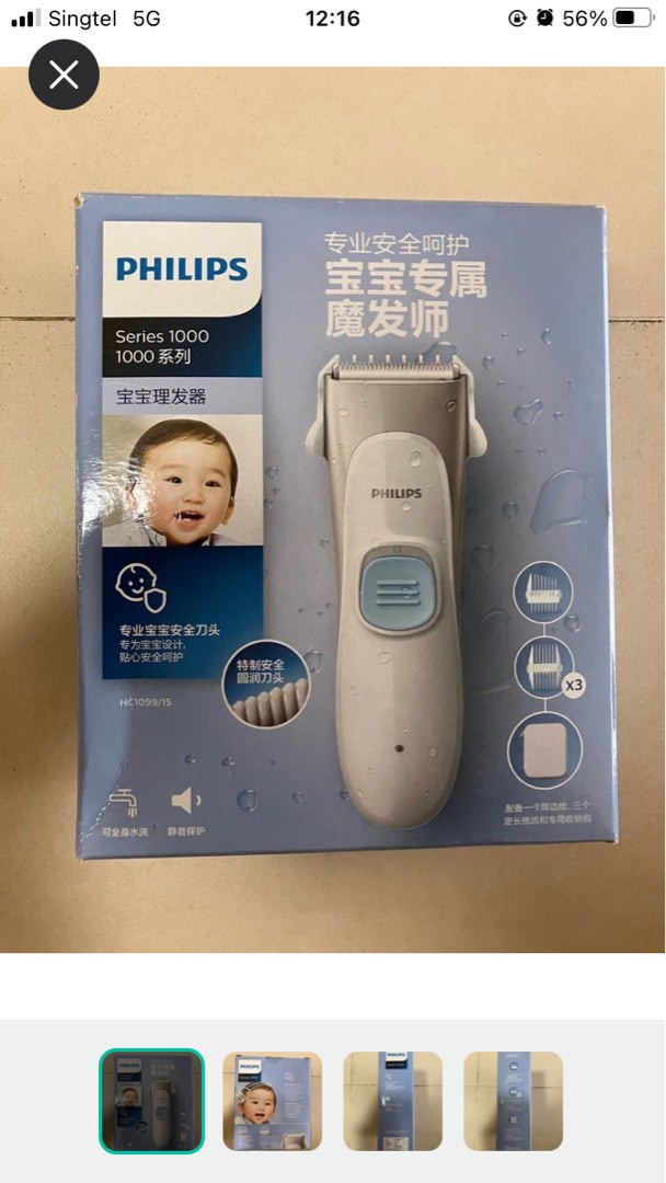 Philips Baby Hair Clipper, Beauty & Personal Care, Hair on Carousell