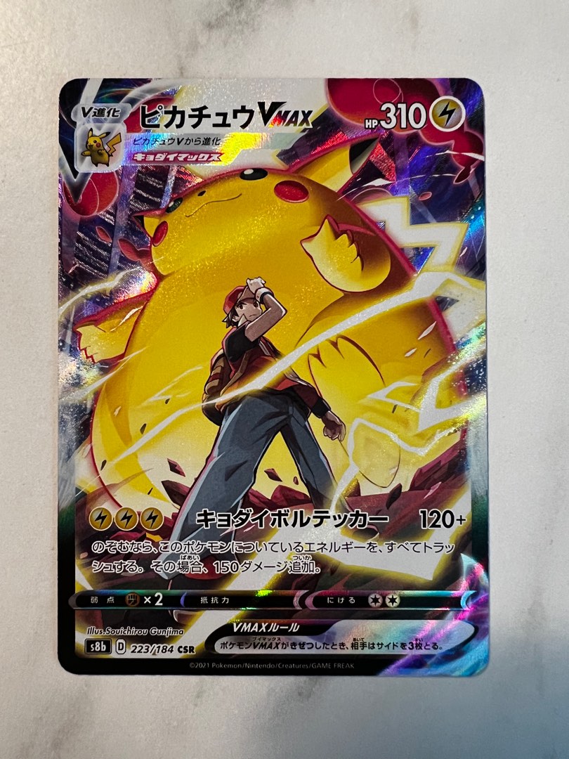 Pikachu VMAX CSR, Hobbies & Toys, Toys & Games on Carousell