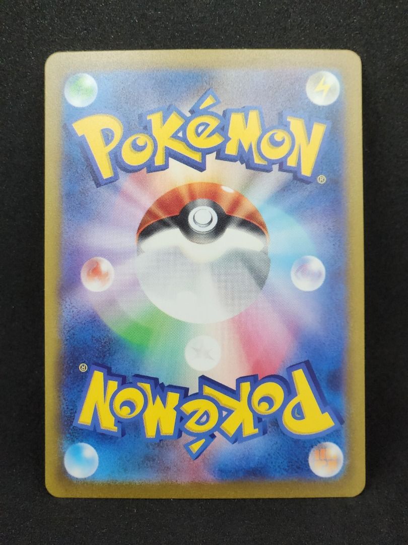 Pokemon 151 Japanese TCG Erika SAR, Hobbies & Toys, Toys & Games on ...