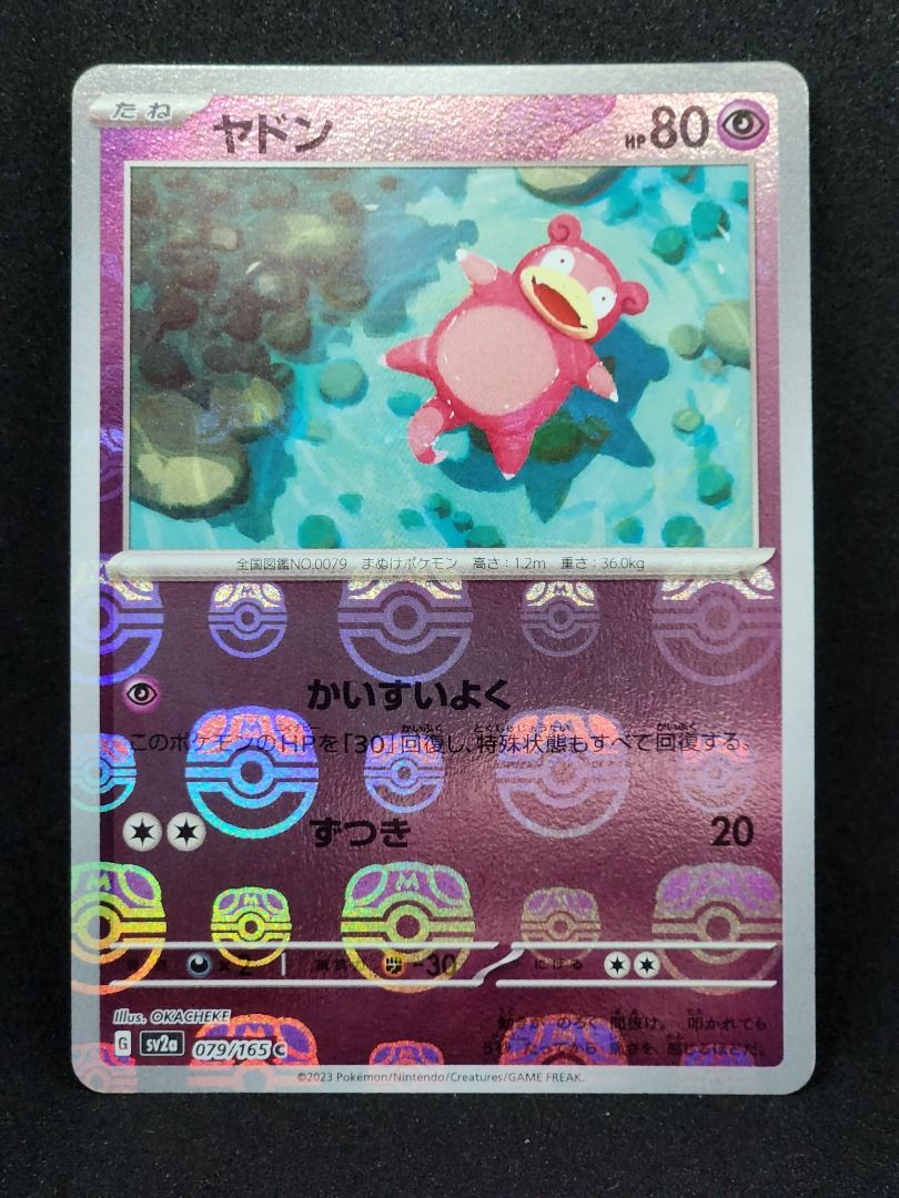 Pokemon 151 Japanese TCG Masterball Series, Hobbies & Toys, Toys ...