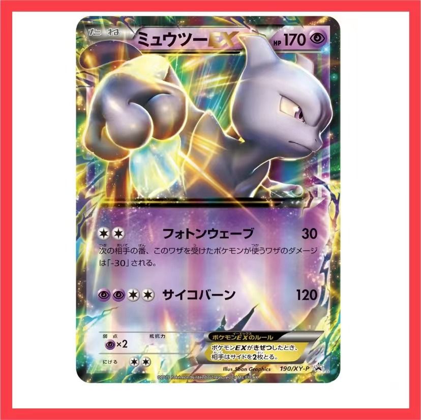 Pokemon Card Mewtwo EX Promo 190/XY-P, Hobbies & Toys, Toys & Games on ...