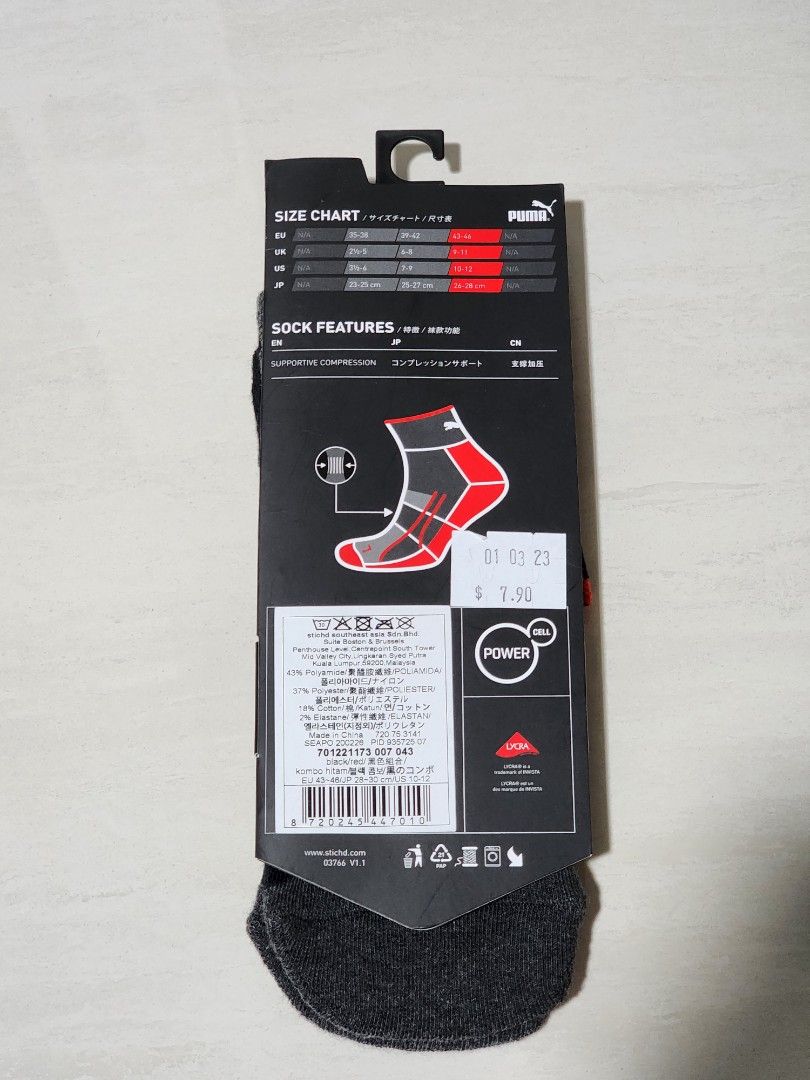Puma Sock, Men's Fashion, Footwear, Shoe inserts & accessories on Carousell