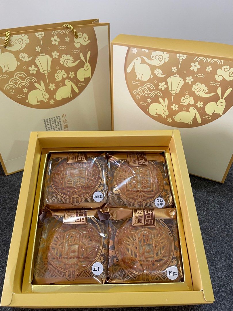 Pure White Lotus Paste Mooncakes, Food & Drinks, Homemade Bakes on ... Pure White Lotus Paste Mooncakes, Food & Drinks, Homemade Bakes on ...