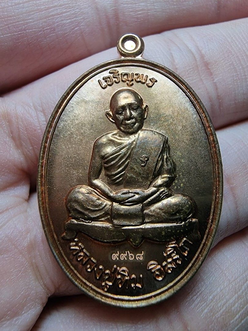 Rian Charoen Phon & Khun Pean Lp Tim Wat Lahanrai B.E.2558, Hobbies & Toys, Memorabilia ...