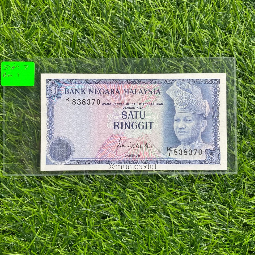 RM1 SERINGGIT SIRI 3 / 3RD SERIES ISMAIL ALI 1976 LOW NUMBER K/1 ...