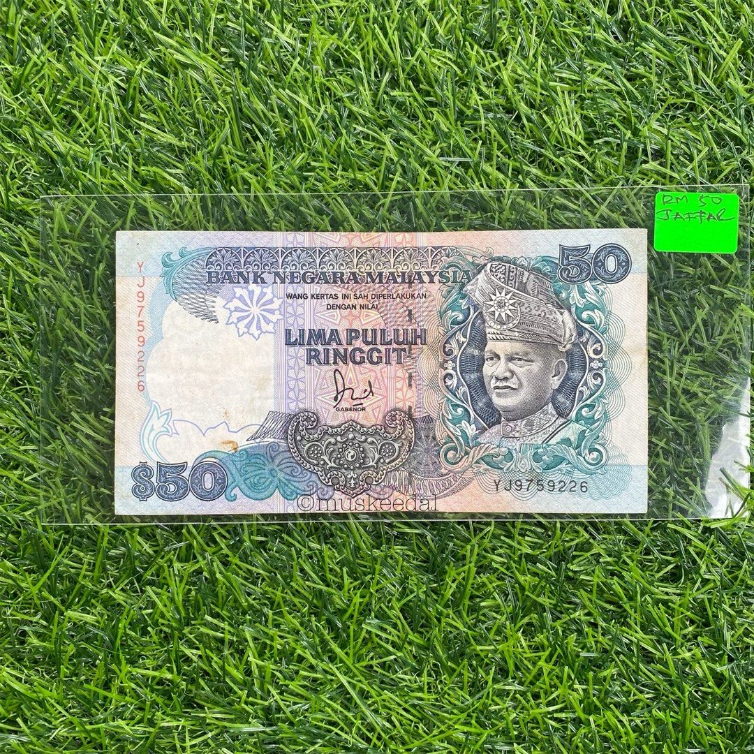 RM50 LIMA PULUH RINGGIT SIRI6 / 6TH SERIES JAAFAR HUSSEIN 1987, Hobbies ...