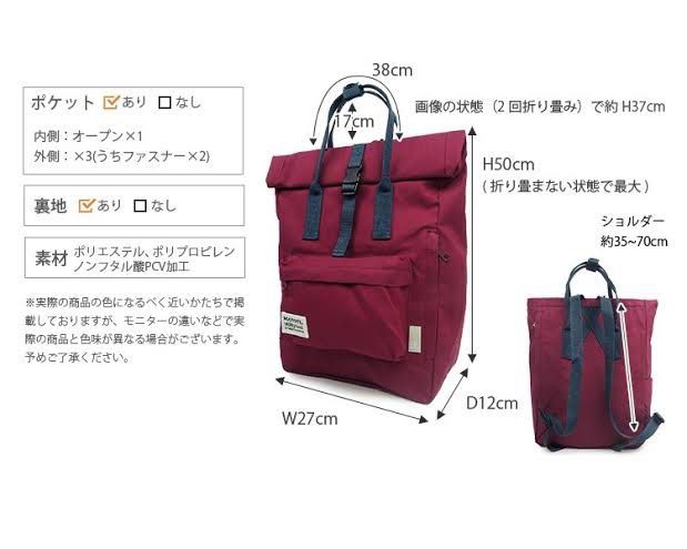 Rootote 2-way backpack Original, Men's Fashion, Bags, Backpacks on ...