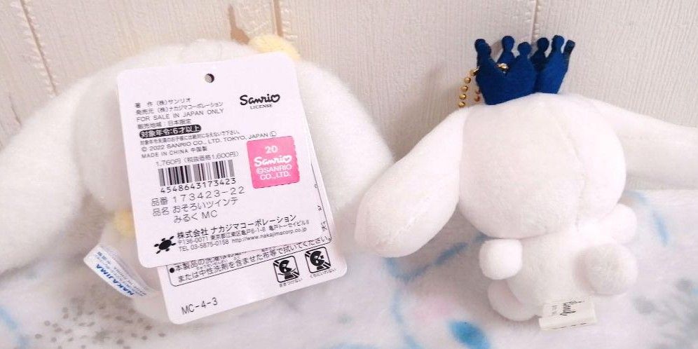 Sanrio Milk Plush Bundle 7pcs, Hobbies & Toys, Toys & Games on Carousell