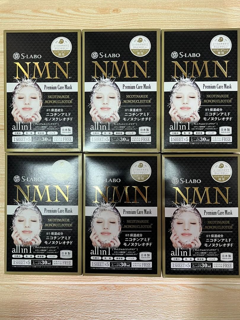 現貨-日本S-LABO NMN Premium面膜（一盒5片）, 美容＆化妝品, 健康及美容 - 皮膚護理, 面部 - 面部護理 - Carousell