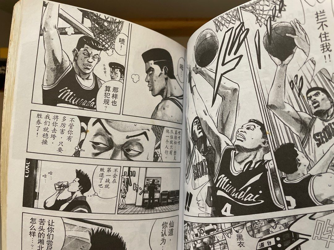 Slam Dunk Comic Books, Hobbies & Toys, Books & Magazines, Comics ...