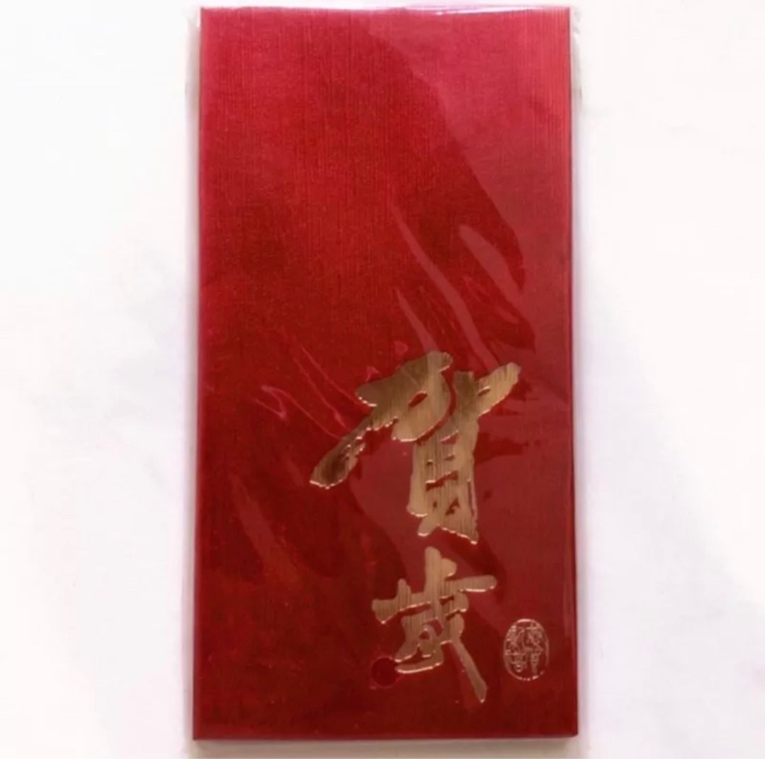 Standard Chartered Red Packet, Hobbies & Toys, Stationery & Craft ...