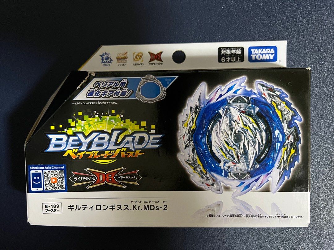Takara Tomy Beyblade B-189 Burst DB Booster Guilty Longinus Karma Metal ...